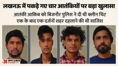 वाह रे यूपी पुलिस:ak-47 को खिलौना बता आतंकी को दे दी थी क्लीनचिट, एटीएस ...