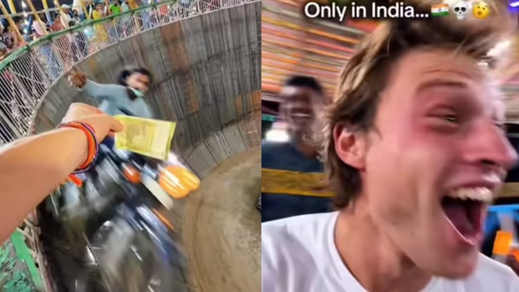 Viral:मौत का कुआं देखने भारत आया विदेशी, बाइक और कार चालक के स्टंट ...
