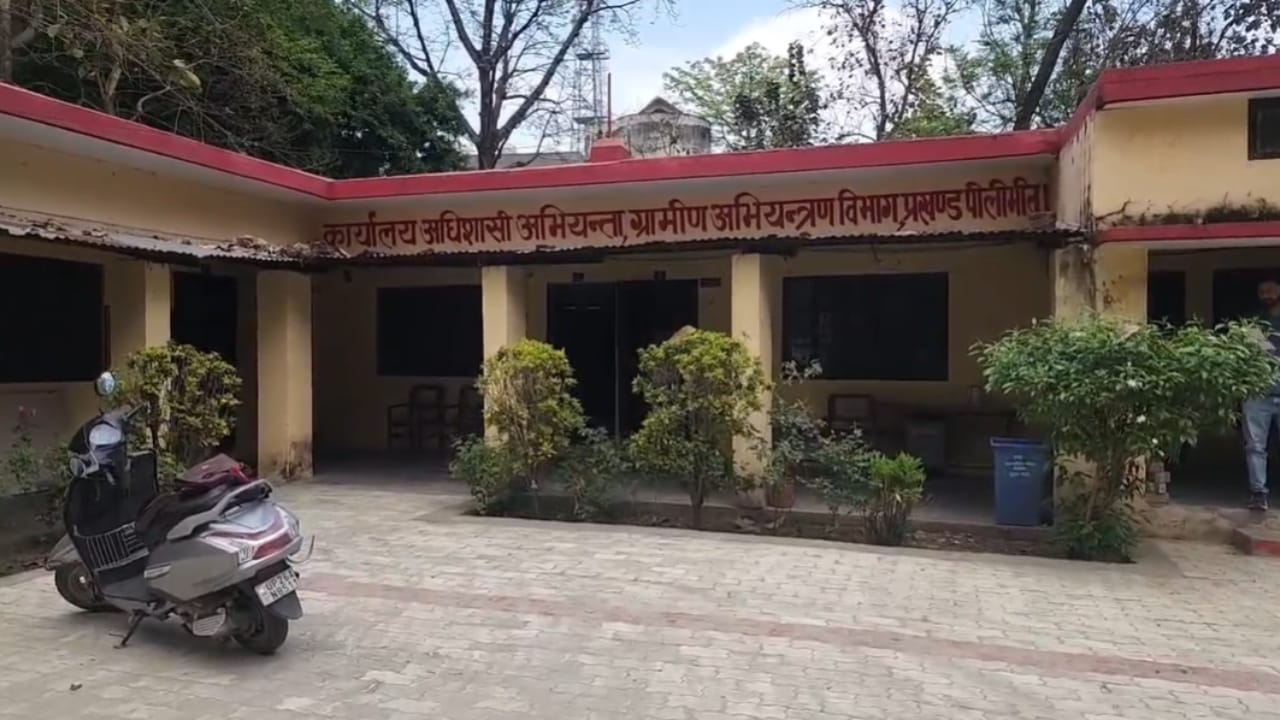 Pilibhit News:स्मार्ट मीटर ने आरईएस कार्यालय को दिया झटका, बकाया बिल पर ...