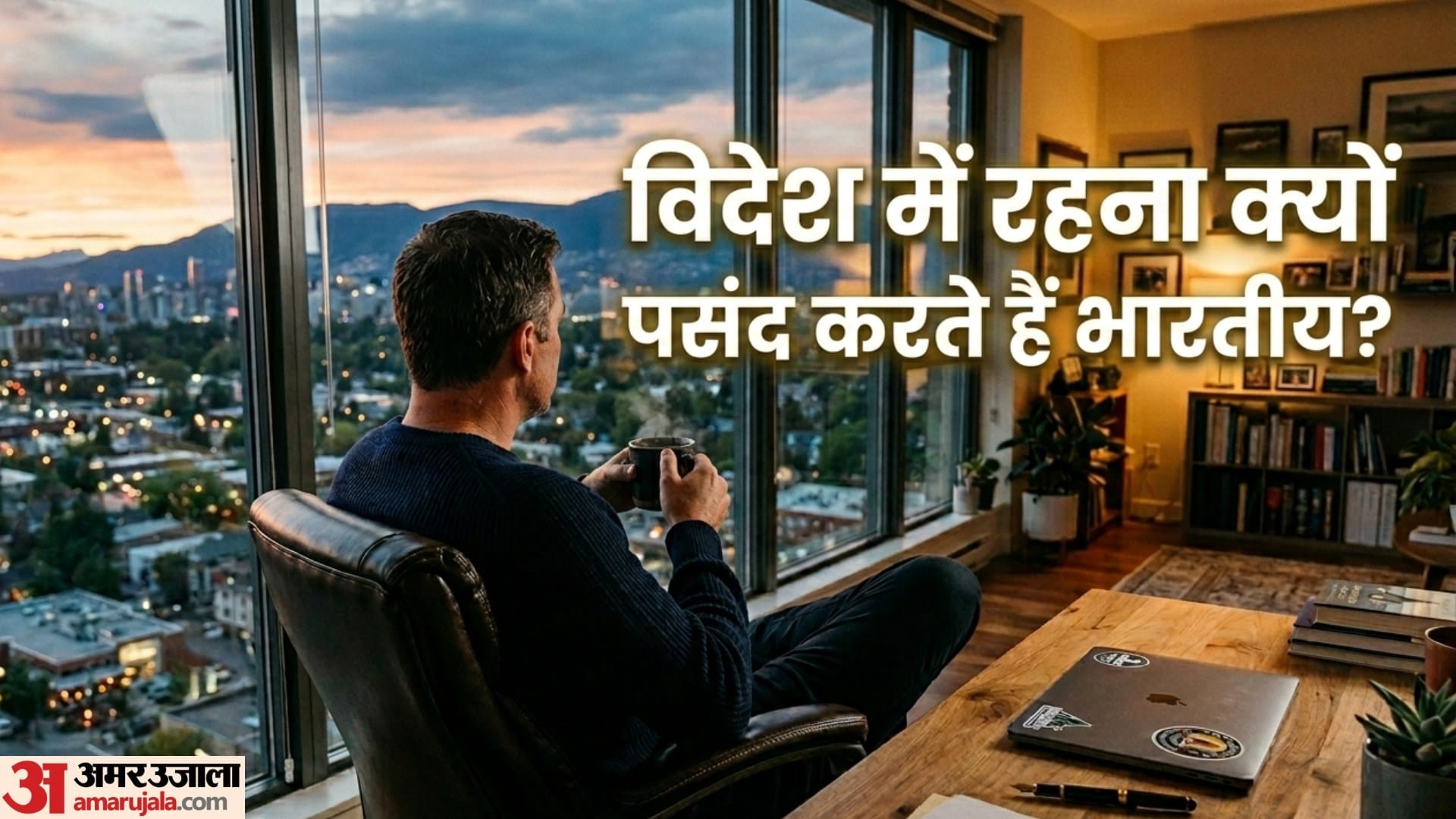 Viral Video:यहां 2-3 हफ्ते की छुट्टी पर जाना है आम, शख्स ने बताई विदेश ...