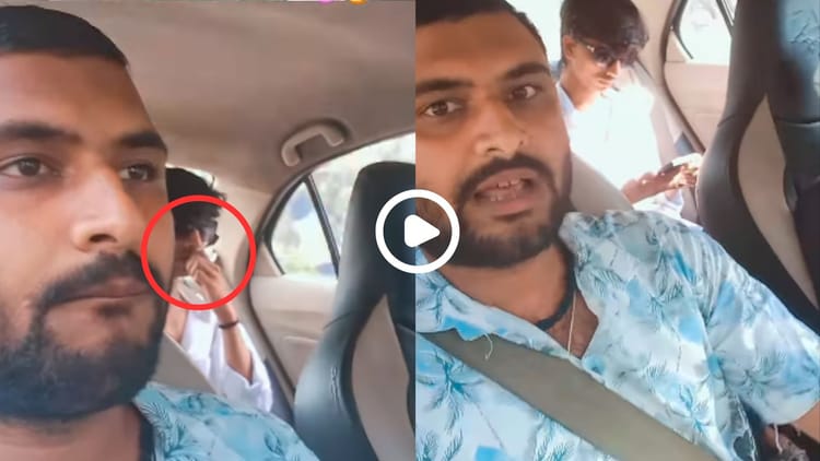 Viral Video:चलती सीएनजी कार में पैसेंजर ने जलाई सिगरेट, ड्राइवर के तेवर ...