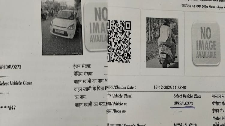 एक नंबर पर दो गाड़ियां:आगरा की कार का फिरोजाबाद में स्कूटर पर कट गया ...