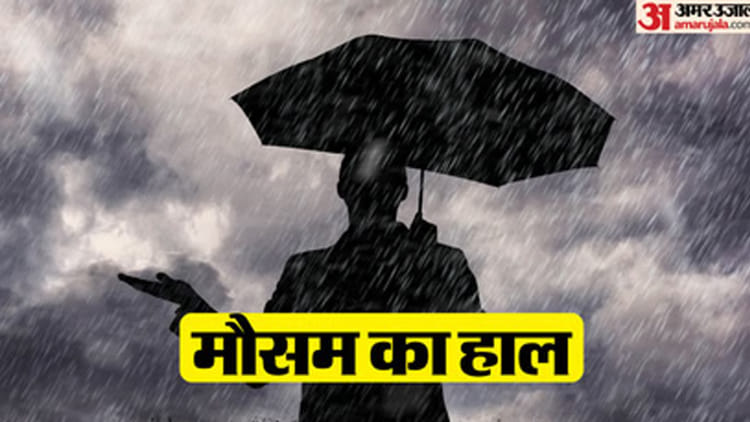 Weather Update:23 साल बाद 18 डिग्री तक गिरा रात का पारा, जानिए कब तक ...
