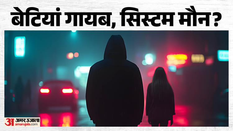 Rajasthan Report:राजस्थान में 7 हजार से ज्यादा बच्चे लापता, 84% नाबालिग ...