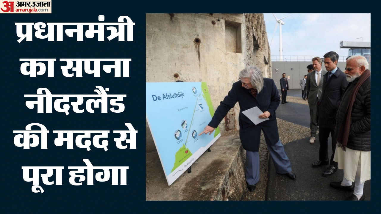 Kalpasar Project Gujarat:पीएम मोदी के कल्पसर प्रोजेक्ट को मिली नई उड़ान ...