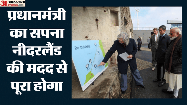 Kalpasar Project Gujarat:पीएम मोदी के कल्पसर प्रोजेक्ट को मिली नई उड़ान ...