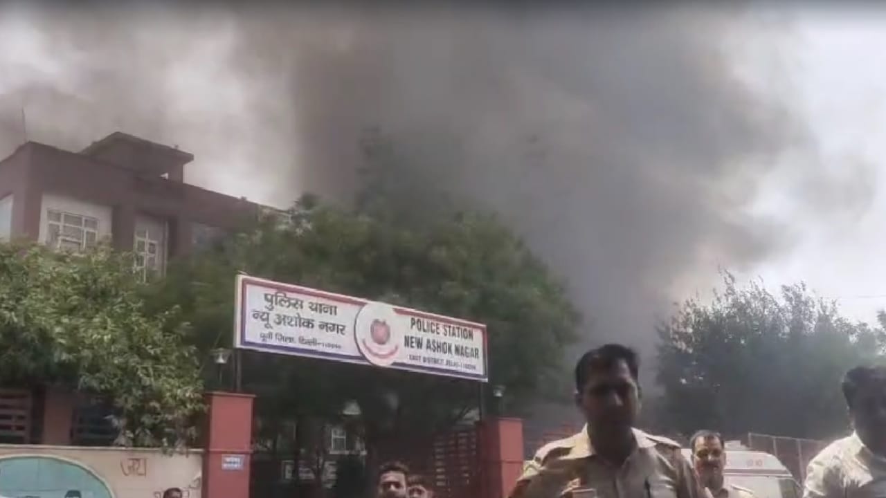 Delhi Fire:न्यू अशोक नगर थाने के अंदर मालखाने में खड़े वाहनों में लगी ...