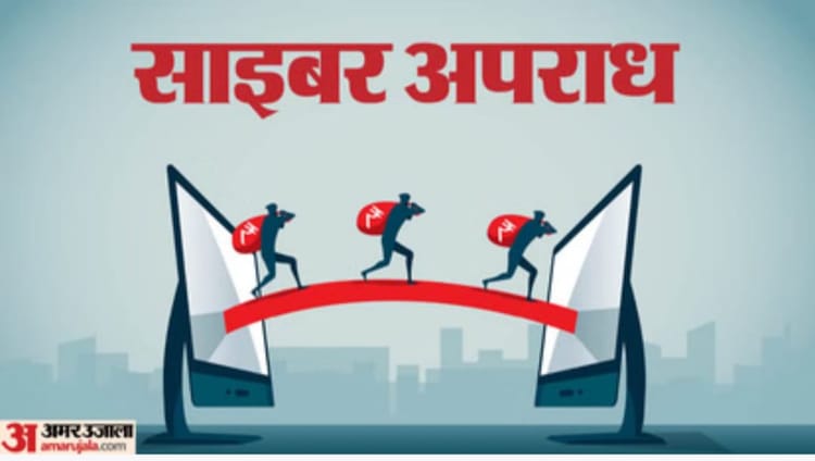 Bhopal News:कॉकरोच जनता पार्टी के नाम पर साइबर ठगी, एपीके लिंक से हैक ...