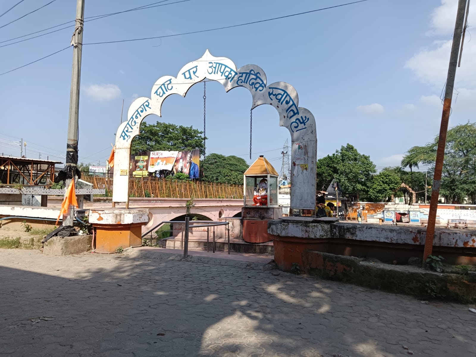 Ganga Dussehra 2026:सोमवार को गंगा दशहरा स्नान, प्रशासन सतर्क; घाट पर ...