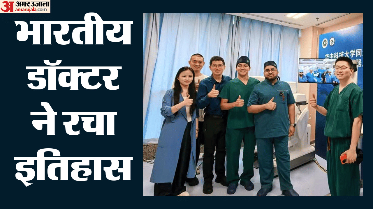चीन में बैठे भारतीय डॉक्टर का कमाल:3000km दूर वुहान से हैदराबाद में की ...