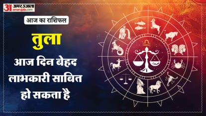 Today Tula Rashi: Latest Photos, Videos, News In Hindi - Amar Ujala