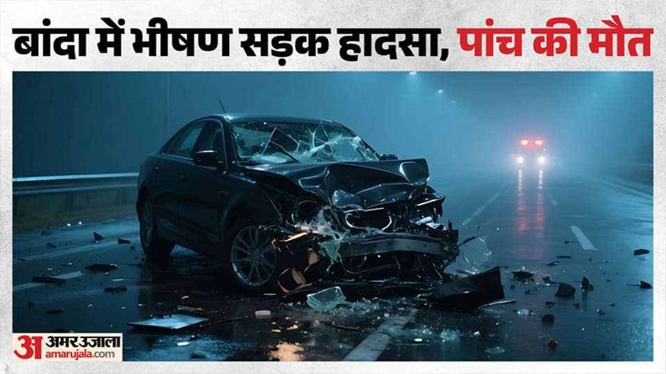 यूपी में भीषण हादसा:साइकिल सवार शिक्षक को कुचलकर ट्राला ने ई-रिक्शा में ...