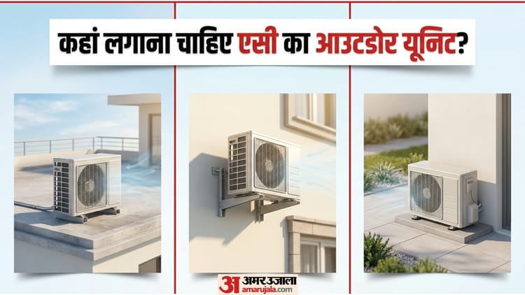 Ac Installation Tips:छत, दीवार या जमीन जानिए किस जगह पर लगाना चाहिए एसी ...