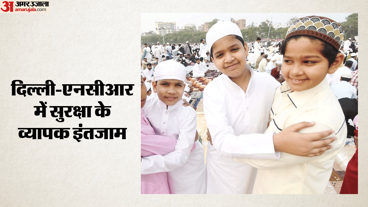 Bakrid:राष्ट्रपति व Pm मोदी ने देशवासियों को दीं शुभकामनाएं, अकीदत के ...