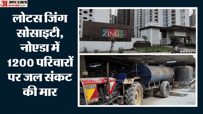 Water Crisis:तीन दिन से मिल रहा सिर्फ एक बाल्टी पानी, 1200 परिवार बेहाल ...