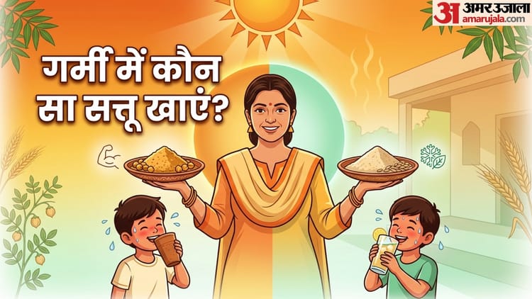 Chana Sattu Vs Jau Sattu:चना या जौ......कौन सा सत्तू आपको लू से बचाएगा ...