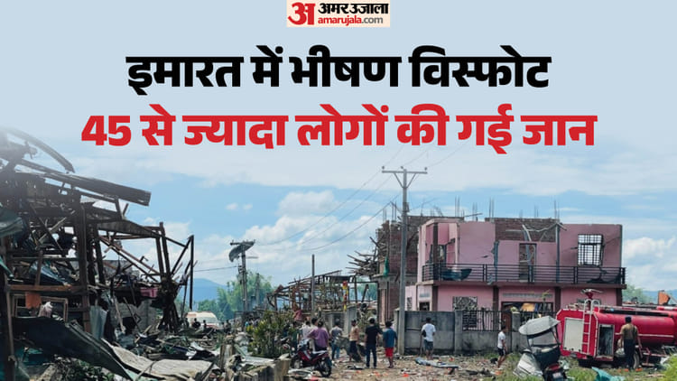 म्यांमार:खनन विस्फोटकों के गोदाम में धमाका, 45 से ज्यादा लोगों की मौत ...