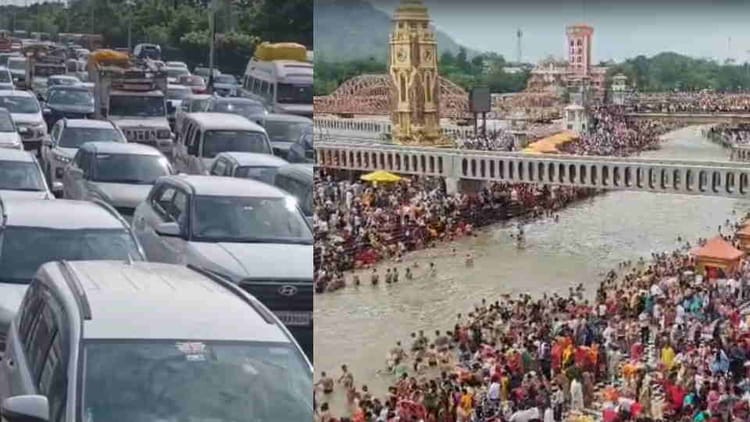 Haridwar:वीकेंड और पूर्णिमा स्नान पर उमड़ी भीड़, हरिद्वार हुआ 'जाम ...