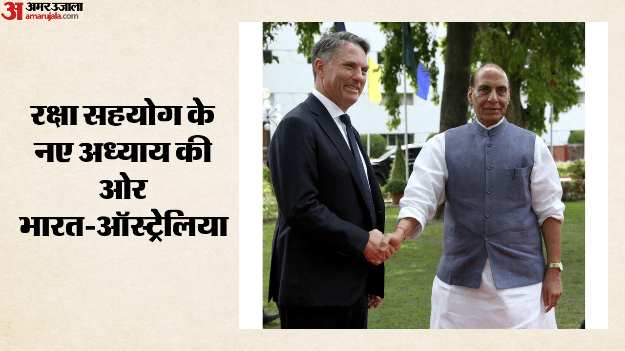 India-australia Ties:दिल्ली में भारत-ऑस्ट्रेलिया के रक्षा मंत्रियों की ...