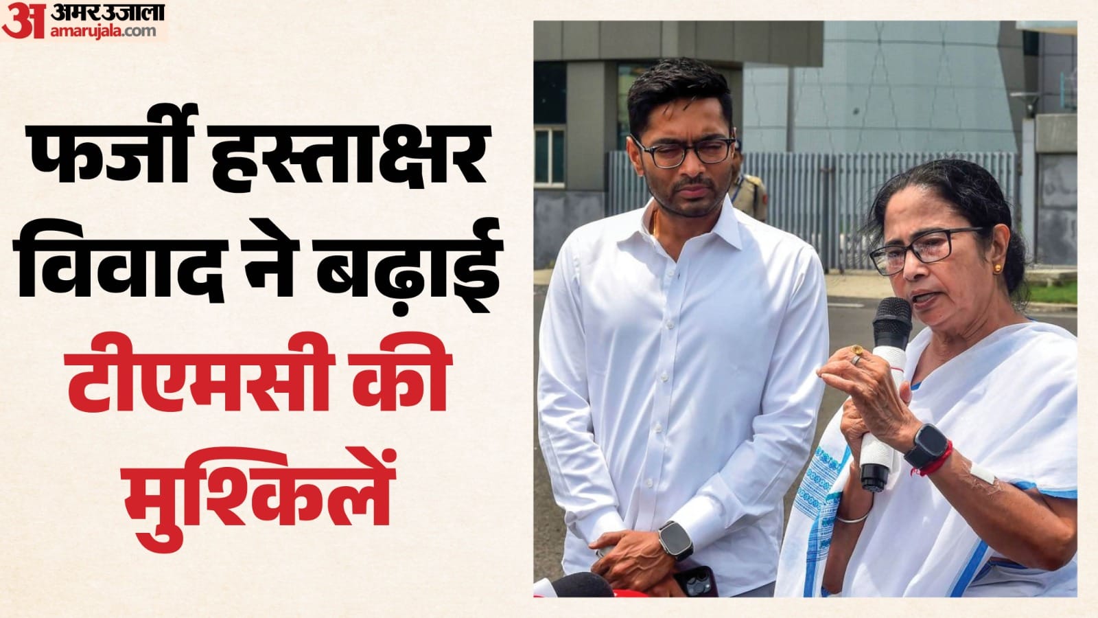 बंगाल:सीआईडी ने टीएमसी विधायकों के हस्ताक्षर के नमूने मांगे, कोर्ट से ...