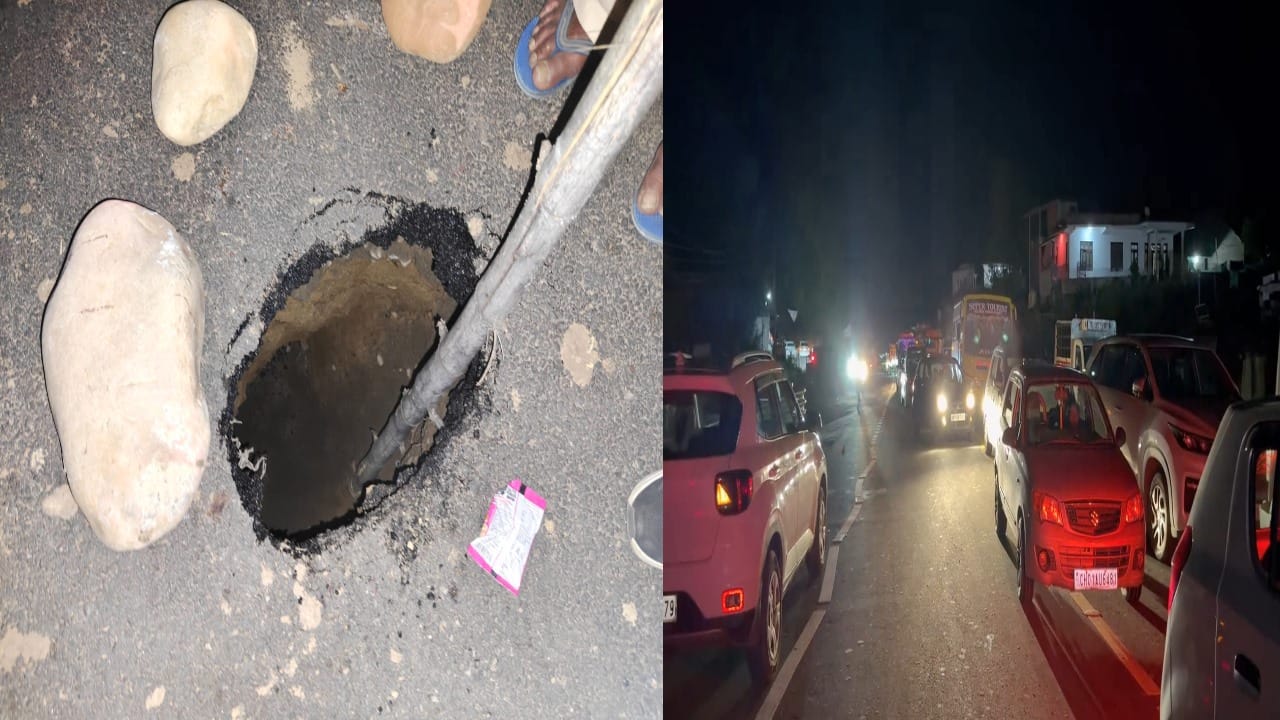 Hamirpur:फोरलेन के 10 फीट गहरे गड्ढे से चार हादसे, लोगों ने किया चक्का ...
