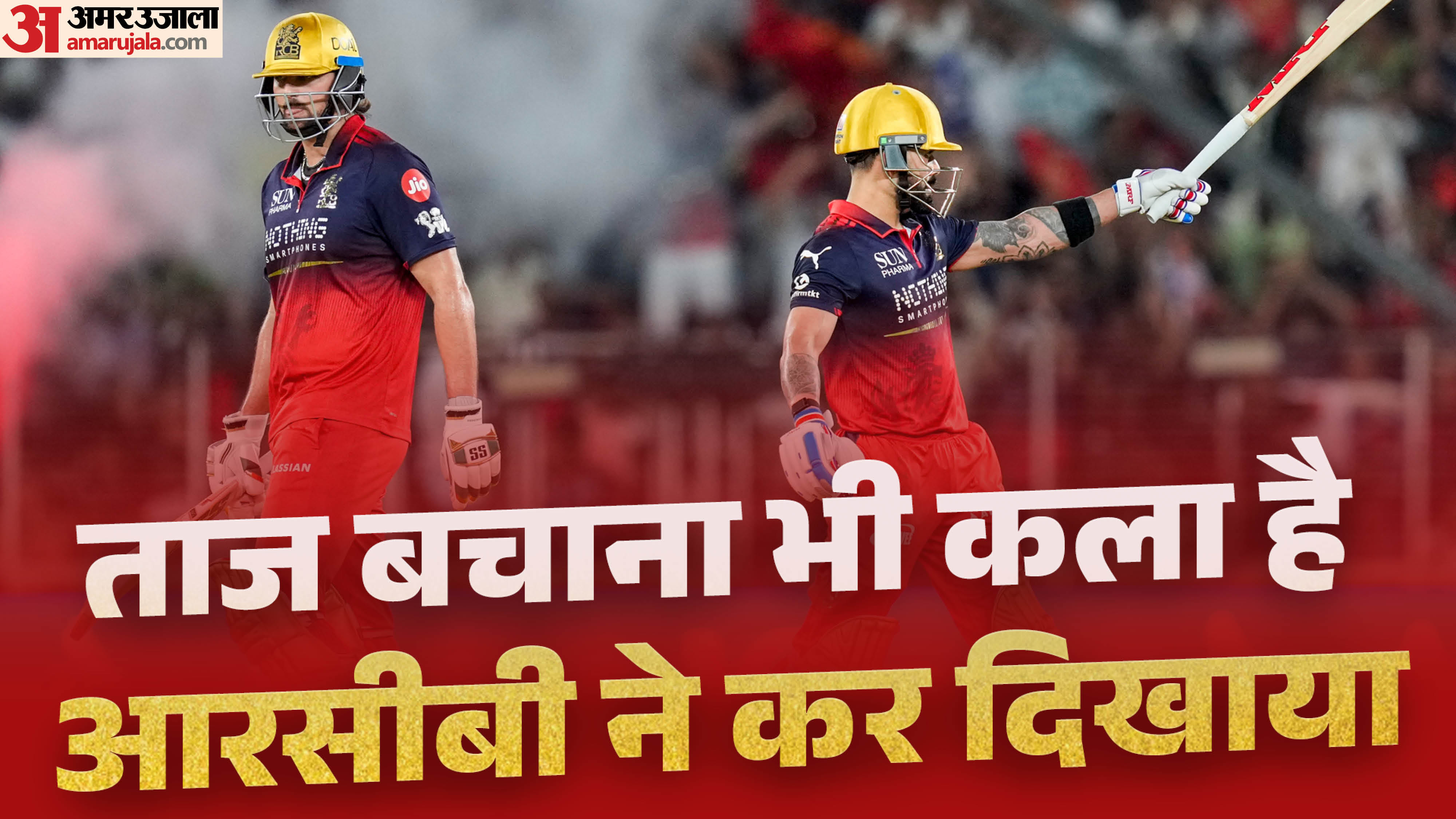 Ipl 2026 Prize Money:किस खिलाड़ी को मिला कौन सा अवॉर्ड? कोहली-सूर्यवंशी ...