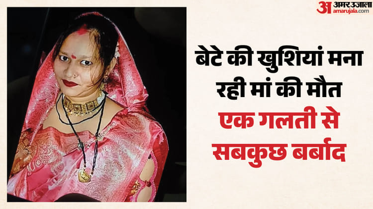Sister-in-law Dies After Being Shot By Brother-in-law During Dashtoun ...