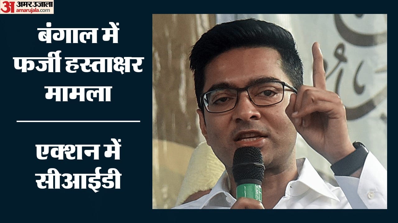 जाली दस्तखत मामला:गिरफ्तारी से बचने के लिए कलकत्ता हाईकोर्ट पहुंचे ...