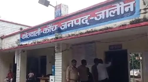 Orai:इलाज के नाम पर ‘मौत का खेल’, बिना पंजीकरण चल रहे अस्पताल में मासूम ...