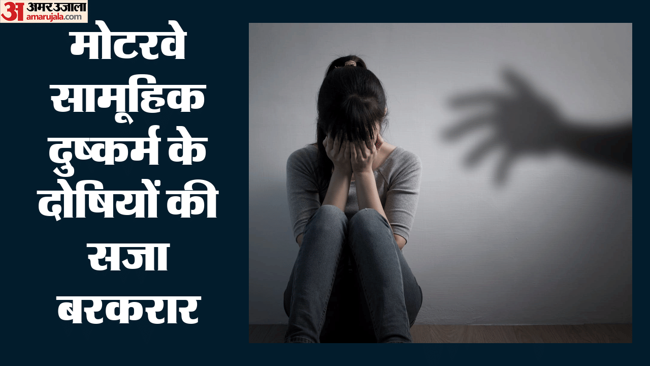 Pakistan:फ्रांस की महिला के साथ बच्चों के सामने दुष्कर्म, दोषियों को ...