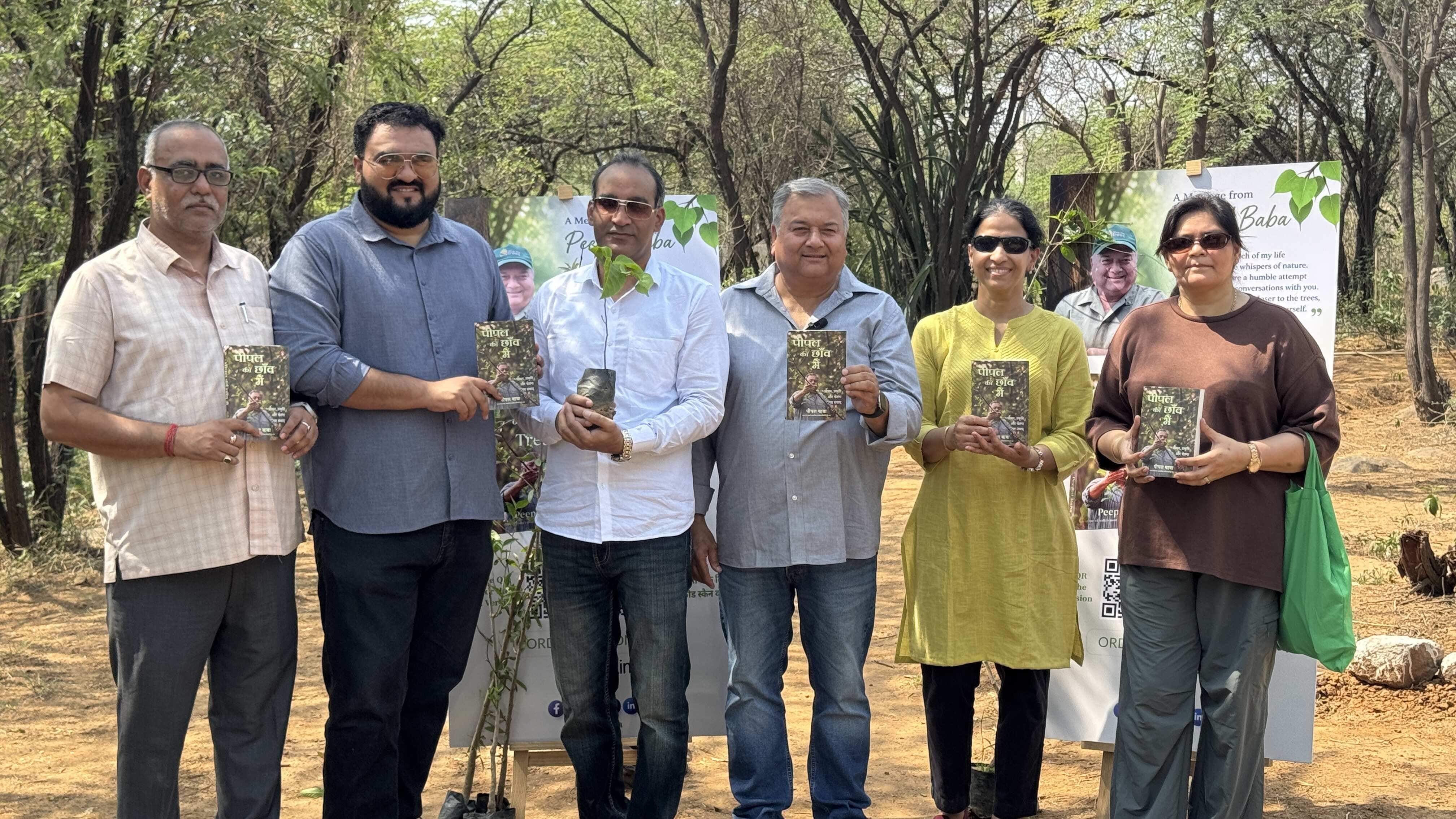 Peepal Ki Chaaon Mein Book Released On World Environment Day By Peepal ...