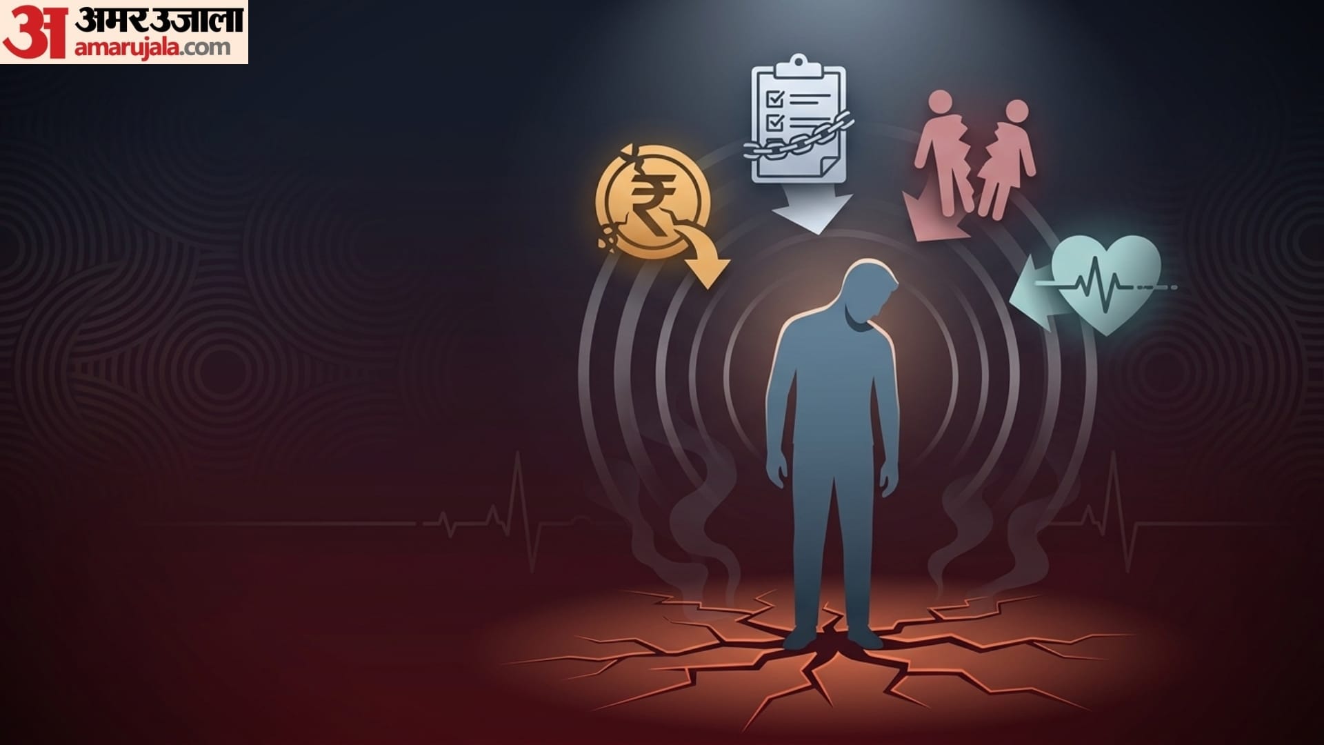 What Is Chronic Stress:क्रोनिक स्ट्रेस बढ़ा सकता है दिल की बीमारी और ...