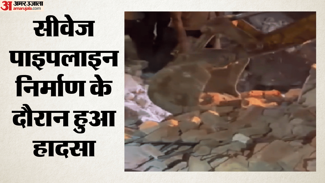 Wall Collapses In Delhi:मलबे में दबने से एक श्रमिक की मौत, दो घायल ...