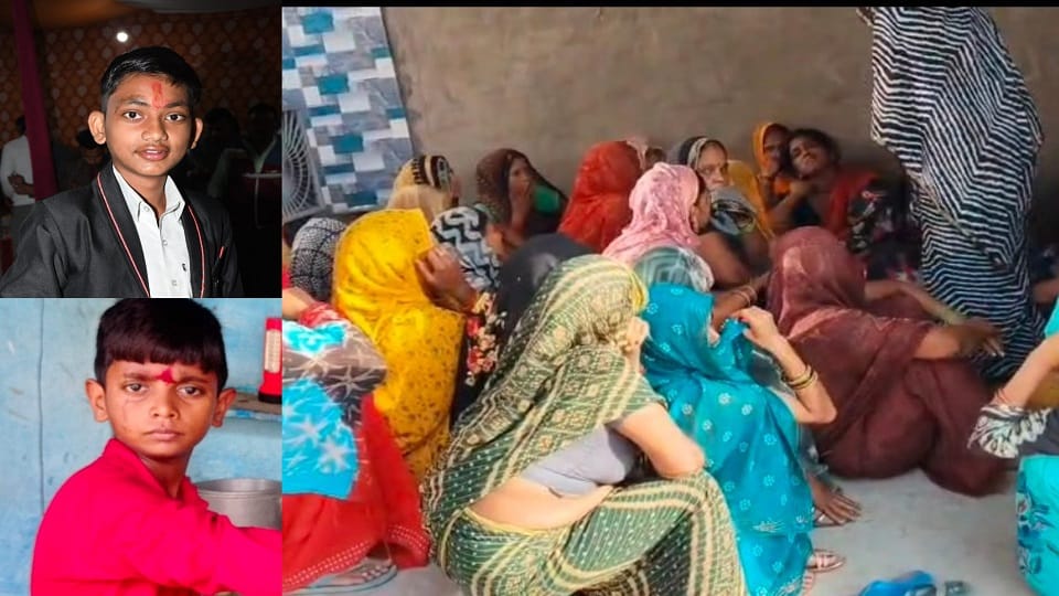 एक साथ उजड़े दो घर:गोवर्धन परिक्रमा देने गए चचेरे भाई मानसी गंगा में ...
