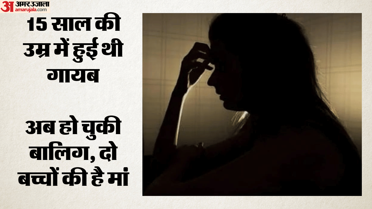साढ़े तीन साल बाद खुला पड़ोसी का घिनौना राज: एक नंबर की मदद से मिली ...