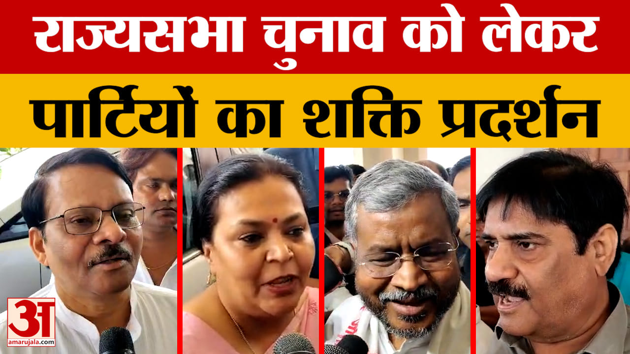 Jharkhand News:राज्यसभा के रण में जीत के लिए उतरे दिग्गज - Jharkhand ...