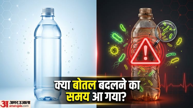 Water Bottle Tips:कितने दिन तक इस्तेमाल करनी चाहिए पानी की बोतल? इन ...