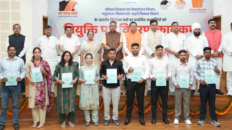 Uttarakhand:अधीनस्थ सेवा चयन आयोग, चयनित 221 अभ्यर्थियों को मुख्यमंत्री ...