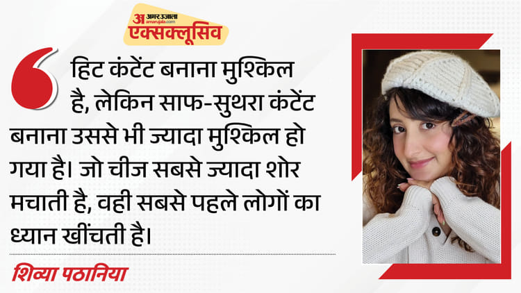 Exclusive:'सीता' बन घर-घर पहचान बनाने वाली शिव्या पठानिया को भी था डर ...