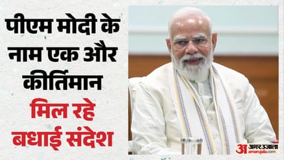 Pm मोदी को बधाई का तांता:इटली से मेलोनी का संदेश, राष्ट्रपति, Nda ...
