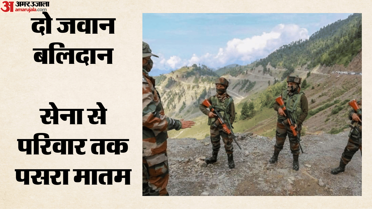 जम्मू-कश्मीर:उरी के कमलकोट में Loc के पास ब्लास्ट, सेना के दो जवान ...