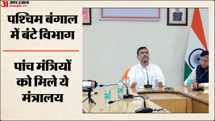 शुभेंदु सरकार में विभागों का बंटवारा:शंकर घोष बने पर्यटन और संसदीय ...