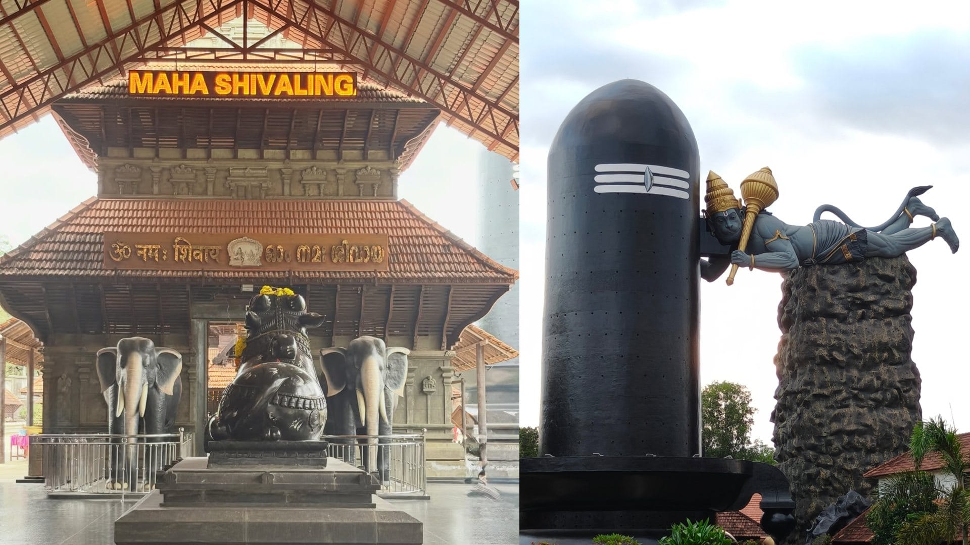 World Largest Shivling:दुनिया का सबसे बड़ा शिवलिंग कहां है? जिसका ...
