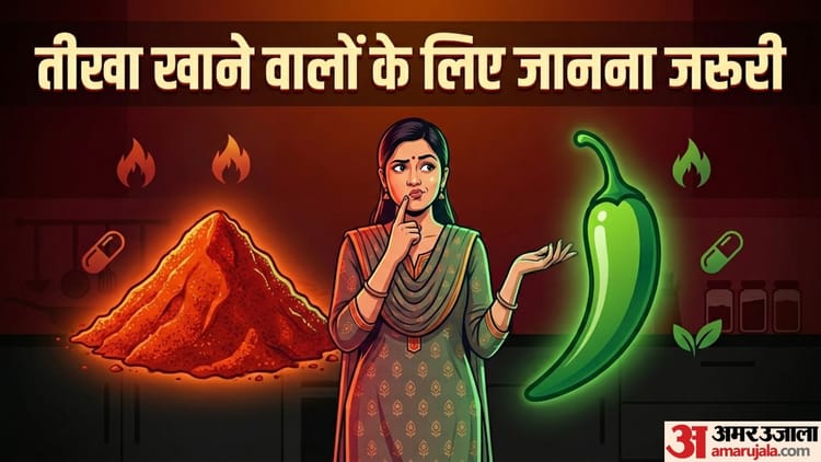 Red Chilies Vs Green Chilies:सेहत के लिए कौन सी मिर्च है ज्यादा ...