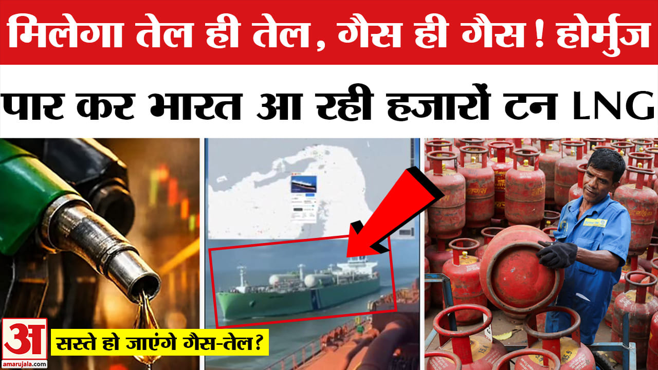 Lng Tanker Disha Crosses Hormuz:हजारों टन Lng लेकर भारत आ रहा जहाज ...