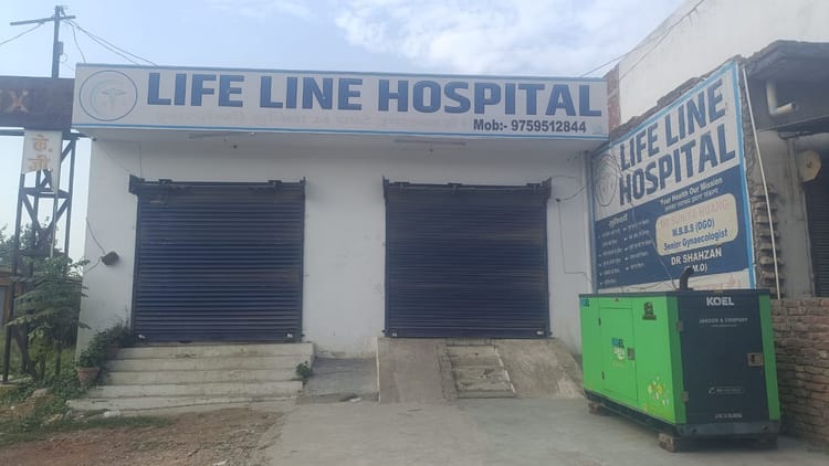 Life Line Hospital Sealed It Was Operating Without Registration In ...