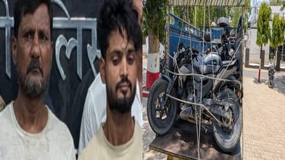 Mainpuri:वाहन चोर गैंग का पर्दाफाश, पुलिस ने दो चोर दबोचे; चोरी की आठ ...