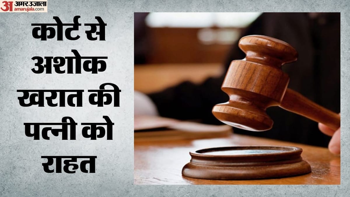 महाराष्ट्र:अशोक खरात की पत्नी को मिली अग्रिम जमानत, जमीन सौदे में ...
