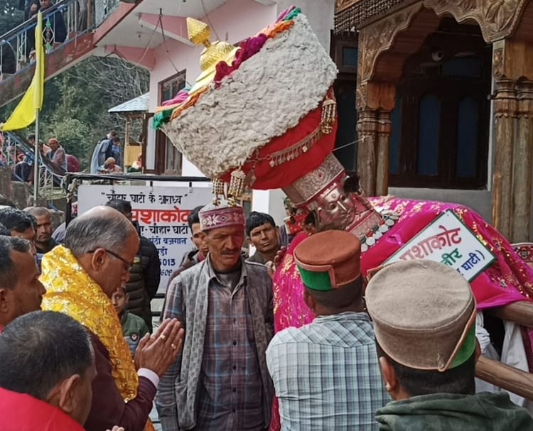 Dev Shree Pashakot Was Invited For The Shivratri Fair - Mandi News ...