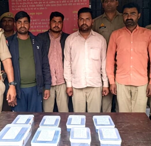 Aditya Rana's Four Helpers Arrested In Seohara - Bijnor News - Bijnor ...